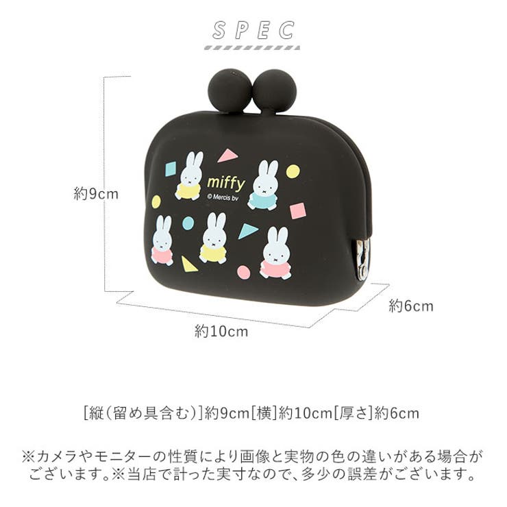 pgdesign ピージーデザイン MACHIBI キャラクター がま口[品番：BCYW0010151]｜BACKYARD FAMILY ...