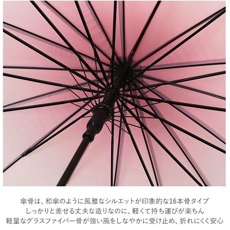 Natural basic レディース 傘 55cm 16本骨[品番：BCYW0012898]｜BACKYARD FAMILY（バックヤードファミリー）のレディースファッション通販 ...