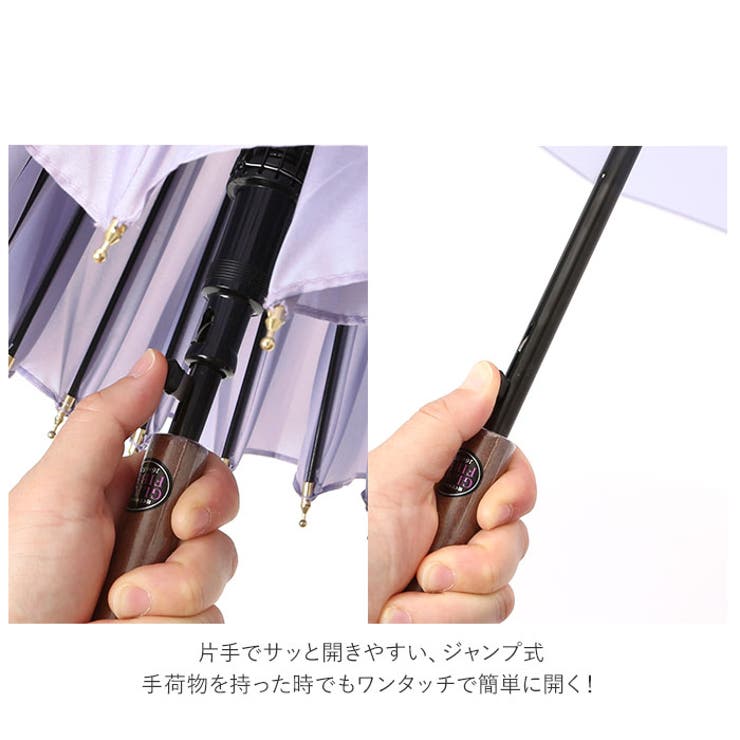 Natural basic レディース 傘 55cm 16本骨[品番：BCYW0012898]｜BACKYARD FAMILY（バックヤードファミリー）のレディースファッション通販 ...