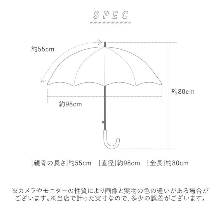 Natural basic レディース 傘 55cm 16本骨[品番：BCYW0012898]｜BACKYARD FAMILY（バックヤードファミリー）のレディースファッション通販 ...
