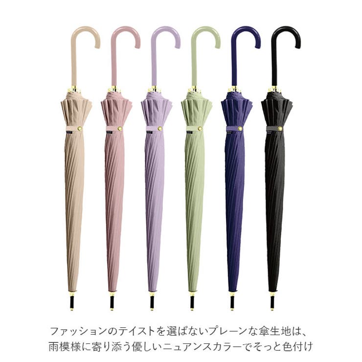 Natural basic レディース 傘 55cm 16本骨 無地[品番：BCYW0012889]｜BACKYARD FAMILY（バックヤードファミリー）のレディースファッション通販 ...