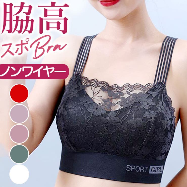 スポーツブラ レース mmspbr0710b[品番：BCYW0022110]｜BACKYARD FAMILY（バックヤードファミリー）のレディースファッション通販｜SHOPLIST（ショップリスト）