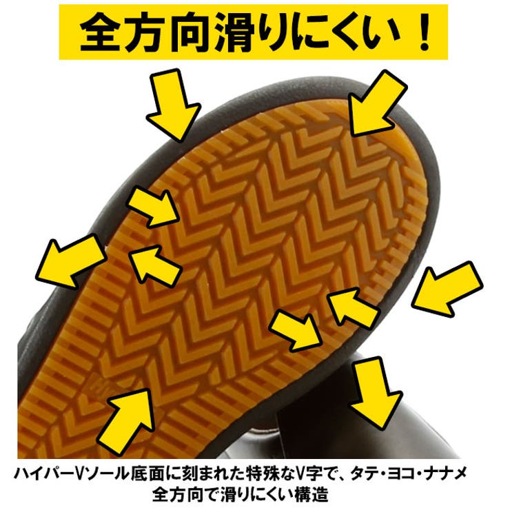 Hyper V 5000 厨房シューズ[品番：BCYW0005096]｜BACKYARD FAMILY（バックヤードファミリー）のレディースファッション通販｜SHOPLIST（ショップリスト）