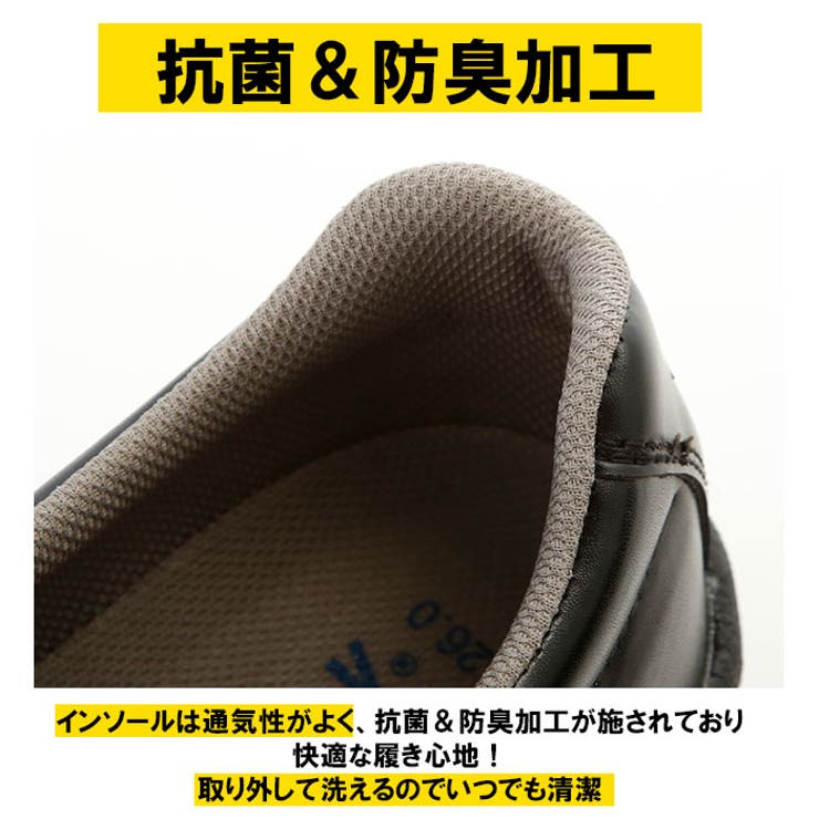 Hyper V 5000 厨房シューズ[品番：BCYW0005096]｜BACKYARD FAMILY（バックヤードファミリー）のレディースファッション通販｜SHOPLIST（ショップリスト）