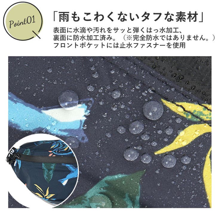 KiU キウ ウォータープルーフボディバッグS[品番：BCYW0021168]｜BACKYARD FAMILY（バックヤードファミリー）のレディースファッション通販｜SHOPLIST（ショップリスト）