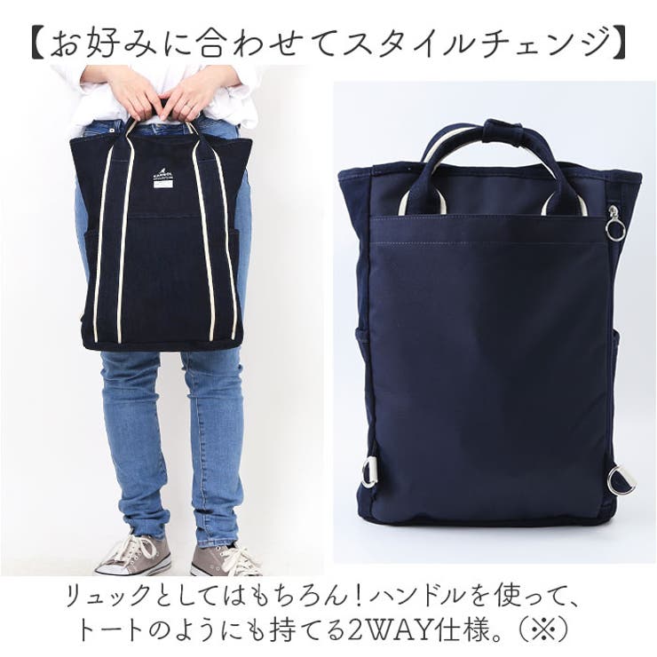 KANGOL KGC-2 2WAYリュック[品番：BCYW0030183]｜BACKYARD FAMILY（バックヤードファミリー）のレディースファッション通販｜SHOPLIST（ショップリスト）