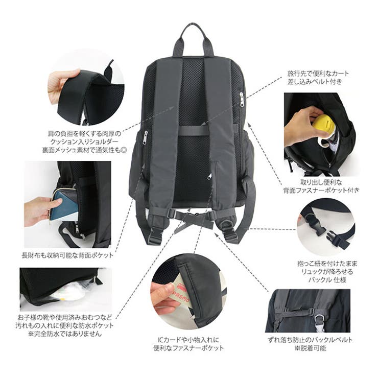 ママカル自立多機能リュック[品番：BCYW0032762]｜BACKYARD FAMILY