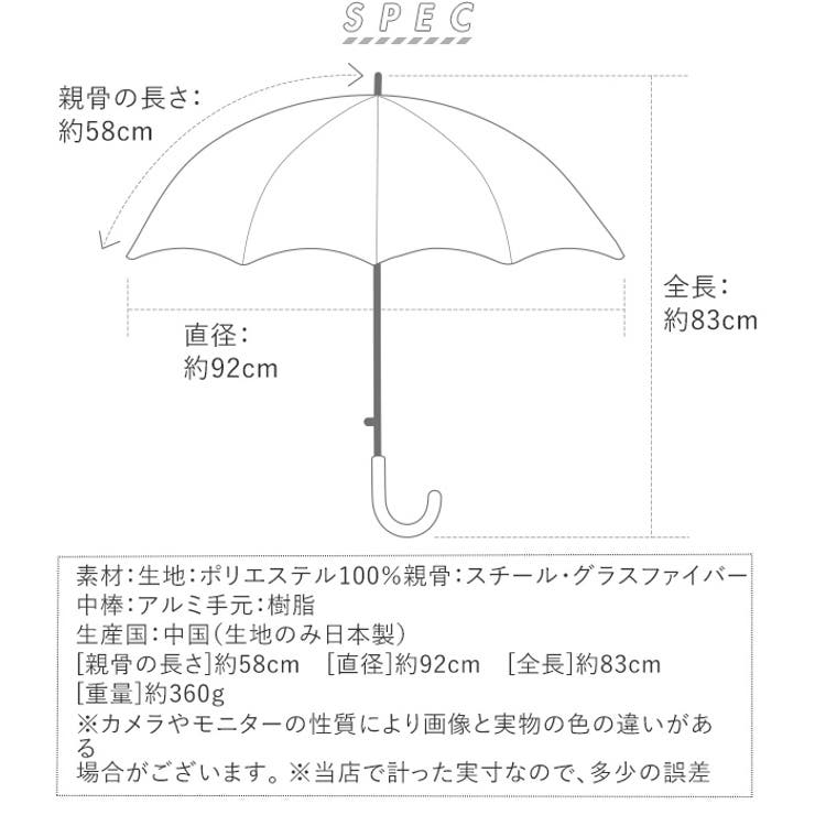 ワールドパーティー W.P.C un1006 ロング ジャンプ58㎝[品番：BCYW0003333]｜BACKYARD FAMILY（バック ...