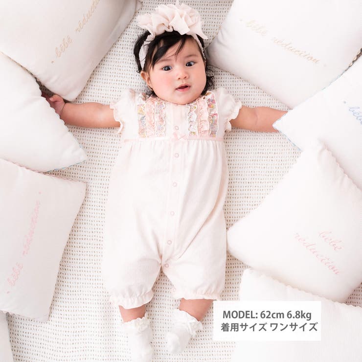 タック天竺リバティタナローンフリル2WAYオール(50~75cm)[品番：BEBK0008642]｜fillot de bb rduction（フィヨデュベベルダクティオン）のキッズ ...