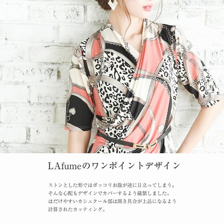 Lafume S M[品番：RV000004903]｜Ryuyu（リューユ）のレディースファッション通販｜SHOPLIST（ショップリスト）