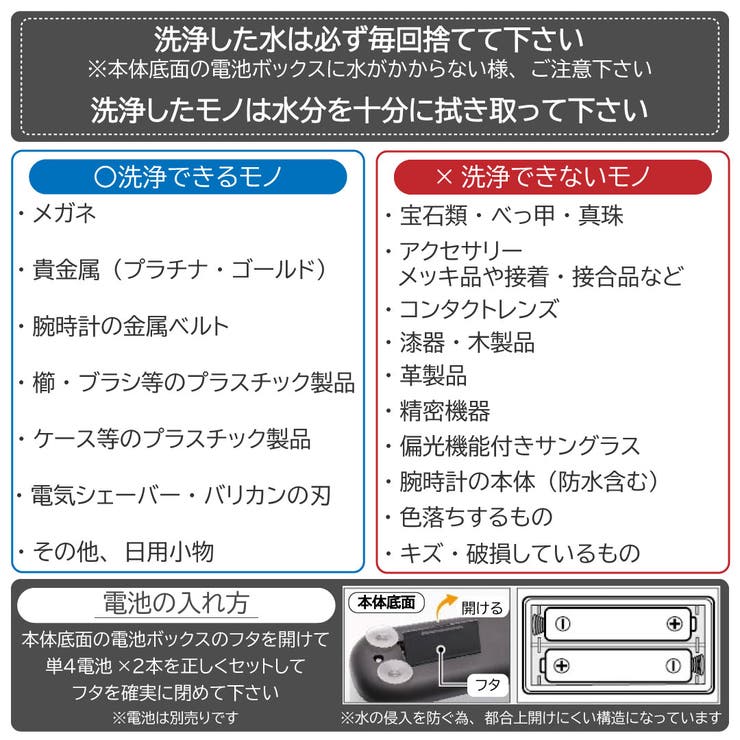 メガネクリーナー 眼鏡クリーナー 超音波洗浄機[品番 メガネクリーナー 眼鏡クリーナー 超音波洗浄機[品番