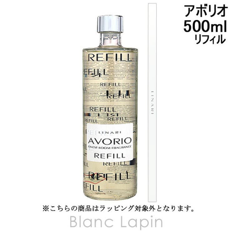 リナーリ ルームディフューザー レフィルアボリオ 500ml[品番：BLAE0027038]｜BLANC LAPIN（ブランラパン ...