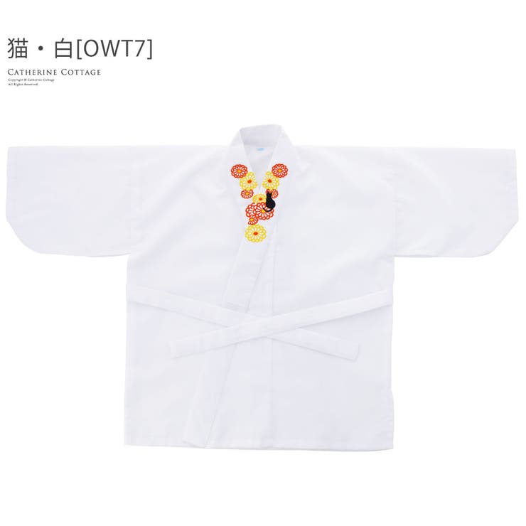 子供 肌襦袢 刺繍入り半襟付き[品番：CATK0003190]｜Catherine Cottage（キャサリンコテージ）のキッズファッション ...