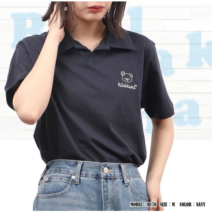 リラックマ ポロシャツ ワンポイント[品番：YSDW0002687]｜CharaBasket（キャラバスケット）のレディースファッション通販｜SHOPLIST（ショップリスト）