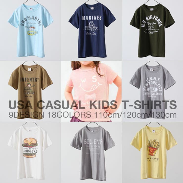 子供 Tシャツ 半袖[品番：YSDW0002218]｜CharaBasket（キャラバスケット）のキッズファッション通販｜SHOPLIST（ショップリスト）