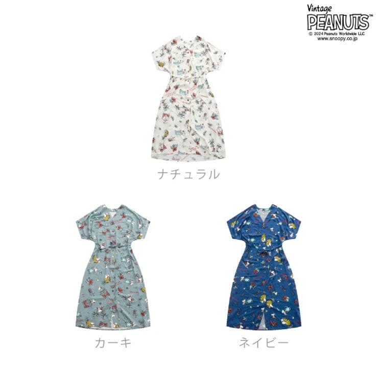 スヌーピー ピーナッツ コラボ[品番：YSDW0003176]｜CharaBasket（キャラバスケット）のレディースファッション通販｜SHOPLIST（ショップリスト）