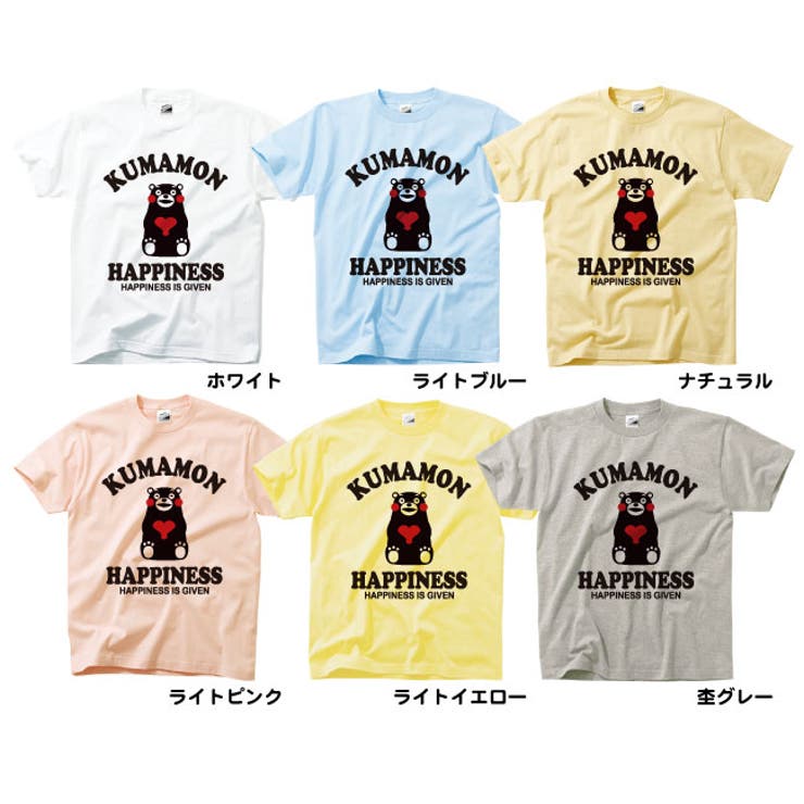 HAPPINESS IS GIVEN[品番：YSDW0000483]｜CharaBasket（キャラバスケット）のレディースファッション通販｜SHOPLIST（ショップリスト）