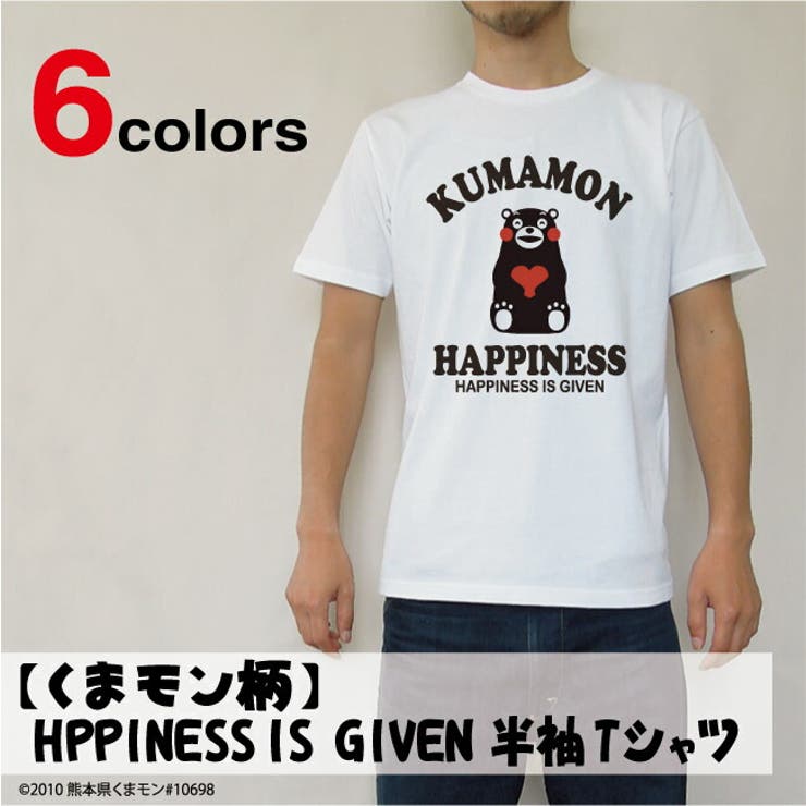 HAPPINESS IS GIVEN[品番：YSDW0000483]｜CharaBasket（キャラバスケット）のレディースファッション通販｜SHOPLIST（ショップリスト）