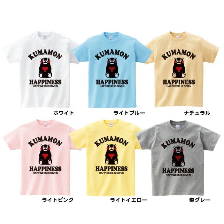 HAPPINESS IS GIVEN[品番：YSDW0000492]｜CharaBasket（キャラバスケット）のレディースファッション通販｜SHOPLIST（ショップリスト）