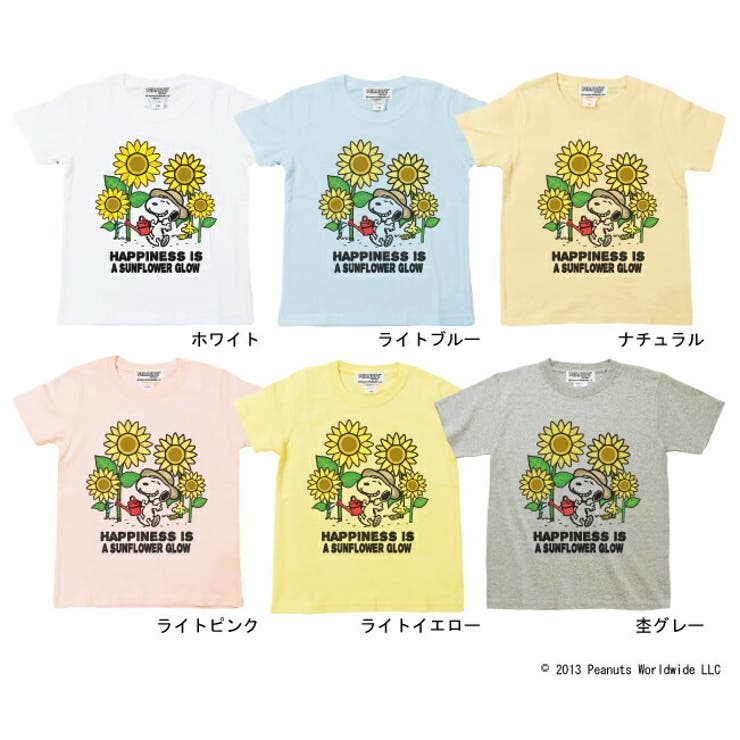スヌーピー SNOOPY PEANUTS[品番：YSDW0001874]｜CharaBasket【KIDS】（キャラバスケット）のキッズファッション通販｜SHOPLIST（ショップリスト）