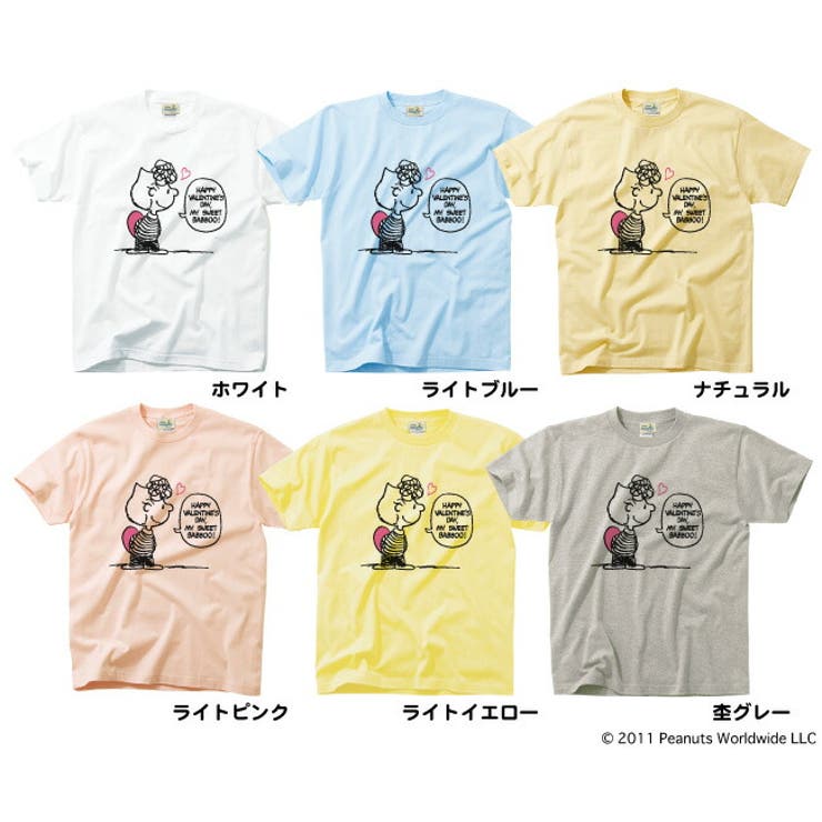 ヴィンテージ アート スヌーピー[品番：YSDW0002040]｜CharaBasket（キャラバスケット）のレディースファッション通販｜SHOPLIST（ショップリスト）