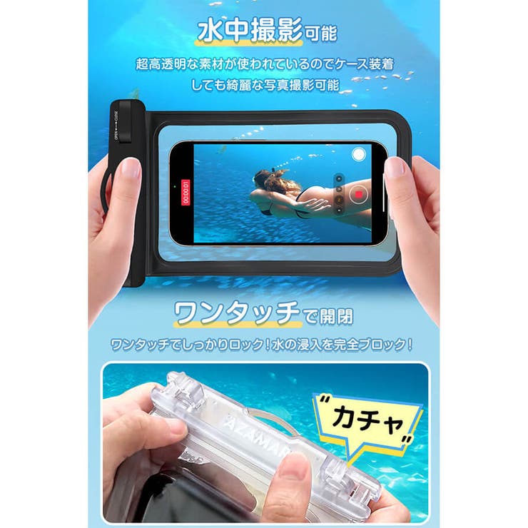 スマホ防水ケース スマホケース スマホ[品番:VV000001786 スマホ防水ケース スマホケース スマホ[品番:VV000001786