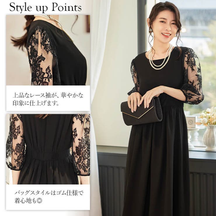 パーティードレス 結婚式 ワンピース[品番:VV000001750 パーティードレス 結婚式 ワンピース[品番:VV000001750