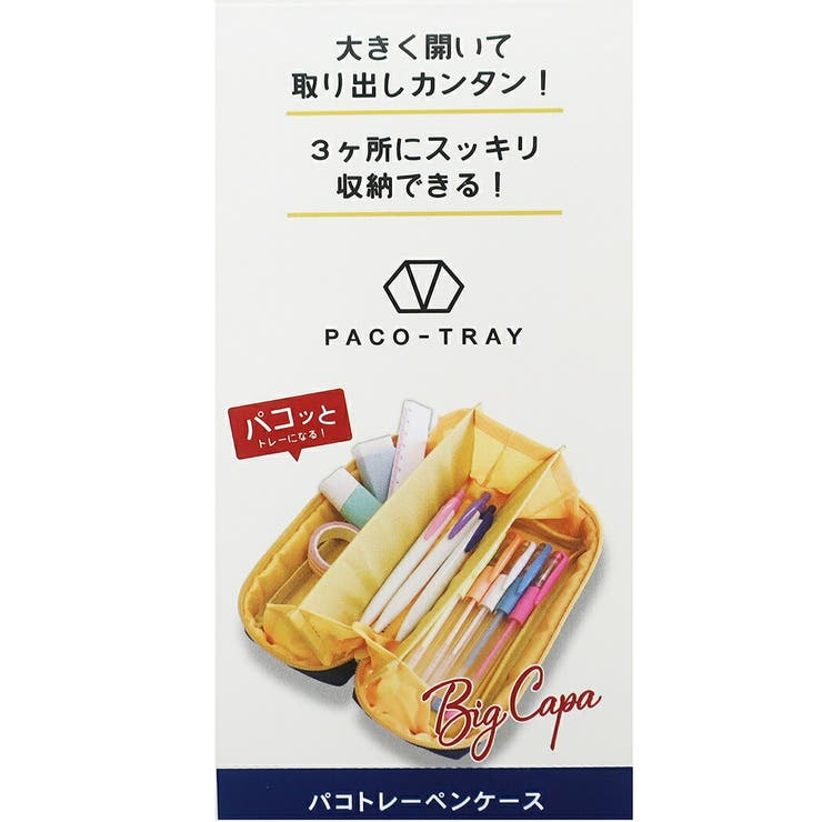 筆箱 PACO TRAY[品番：BREW0033459]｜cinemacollection（シネマコレクション）のファッション通販 ...