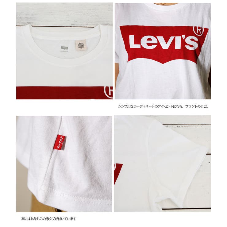 リーバイス 173690053 Levi[品番：WZ000002994]｜Classical Elf （クラシカルエルフ）のレディース ...