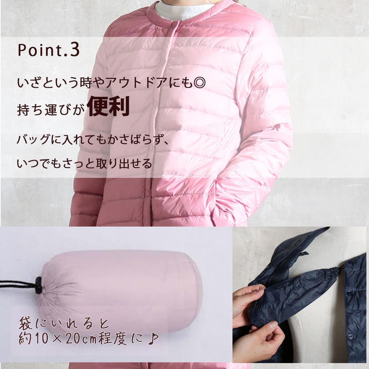インナーダウン ライトダウン 2way[品番:CLVW0000792 インナーダウン ライトダウン 2way[品番:CLVW0000792