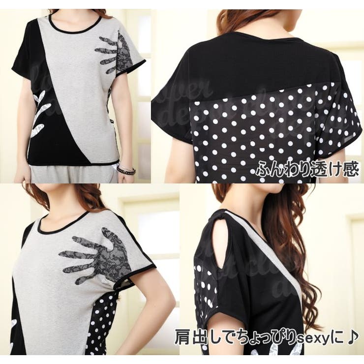 ふんわり透け感 おしゃれ スウェット[品番：CLVW0000261]｜CLOVERDEPOT（クローバーデポ）のレディースファッション通販 ...