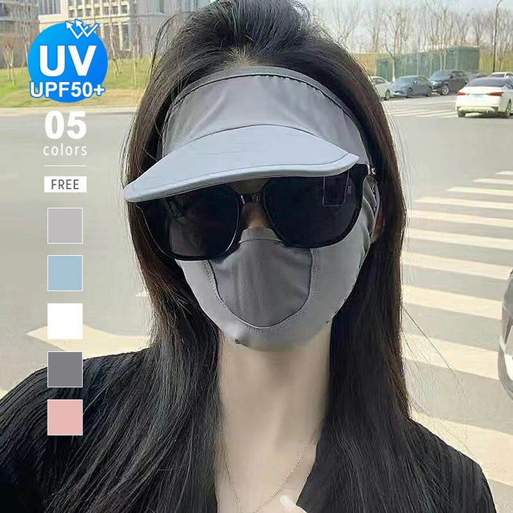 フェイスカバー uvカット つば付きフェイスマスク[品番：COCW0005327]｜COCOMOMO（ココモモ）のレディースファッション通販｜SHOPLIST（ショップリスト）