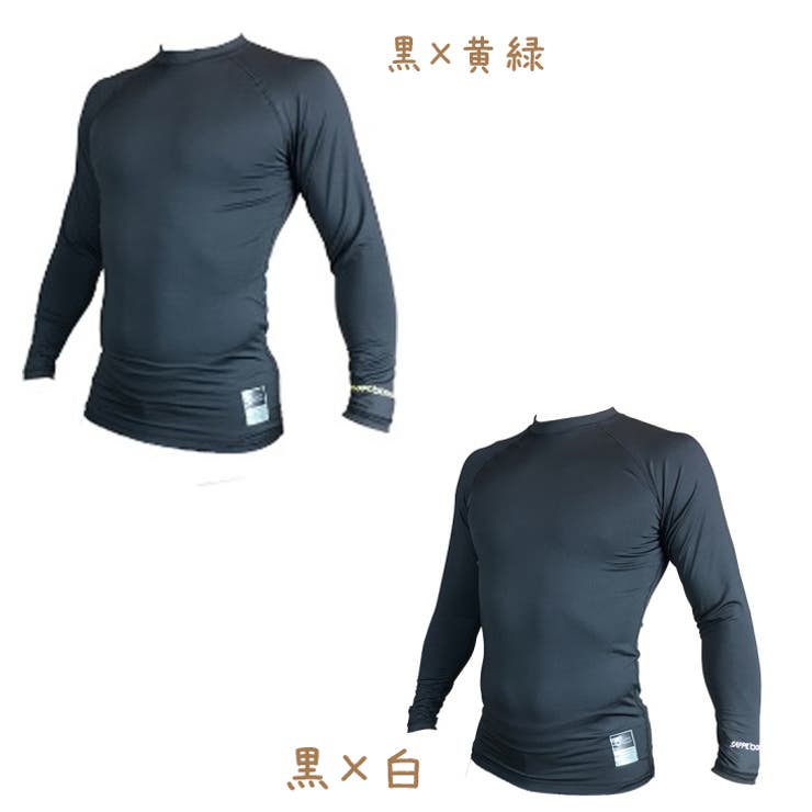 SAPPY BOOST ロングコンプレッション[品番：CPLM0002498]｜COMPLETE（コンプリート）のメンズファッション通販 ...