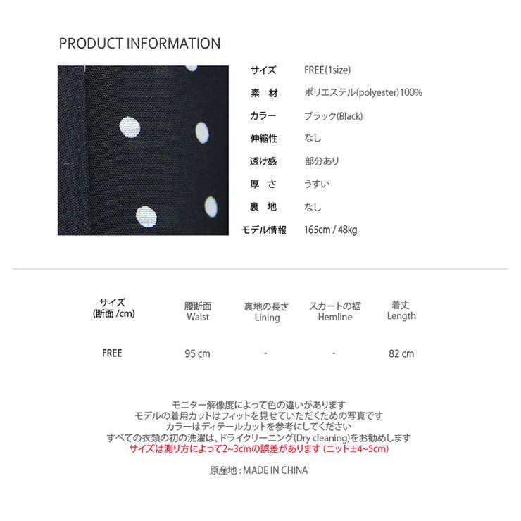 sk407 新作！ロングスカート ラップスカート[品番：DNJW0000527]｜DAILY NJ（デイリーエヌジェイ）のレディース ...