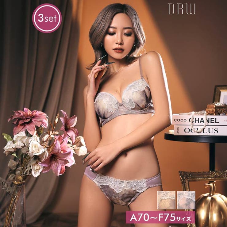 ブラジャー ショーツ セット[品番：DY000023766]｜Dazzy（デイジー）のレディースファッション通販｜SHOPLIST（ショップリスト）