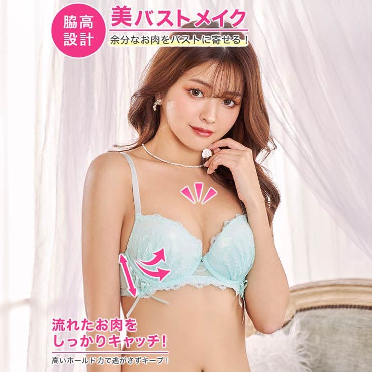 脇高ブラジャー ショーツ セット[品番：DY000024781]｜Dazzy（デイジー）のレディースファッション通販｜SHOPLIST（ショップリスト）