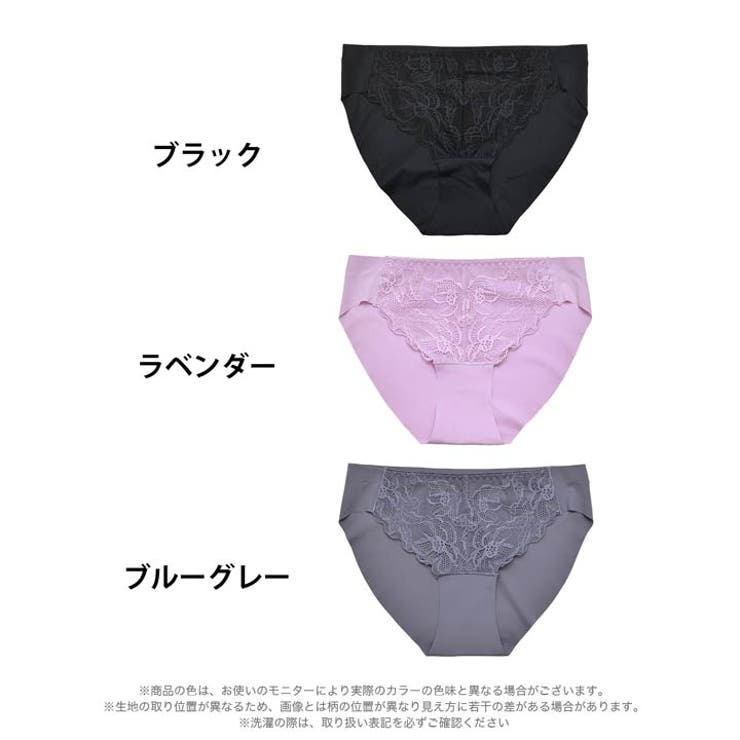 スタンダードショーツ なめらかFIT フラワーレース[品番：DY000030082]｜Dazzy（デイジー）のレディースファッション通販 ...