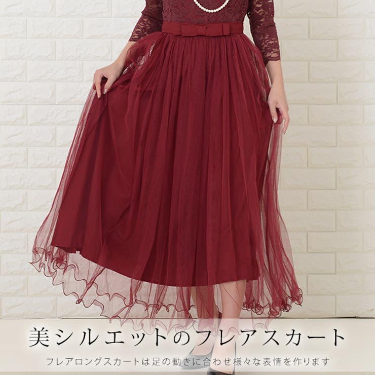 Vネックレース七分袖 チュールロング リボン[品番:LCLW0001571 Vネックレース七分袖 チュールロング リボン[品番:LCLW0001571