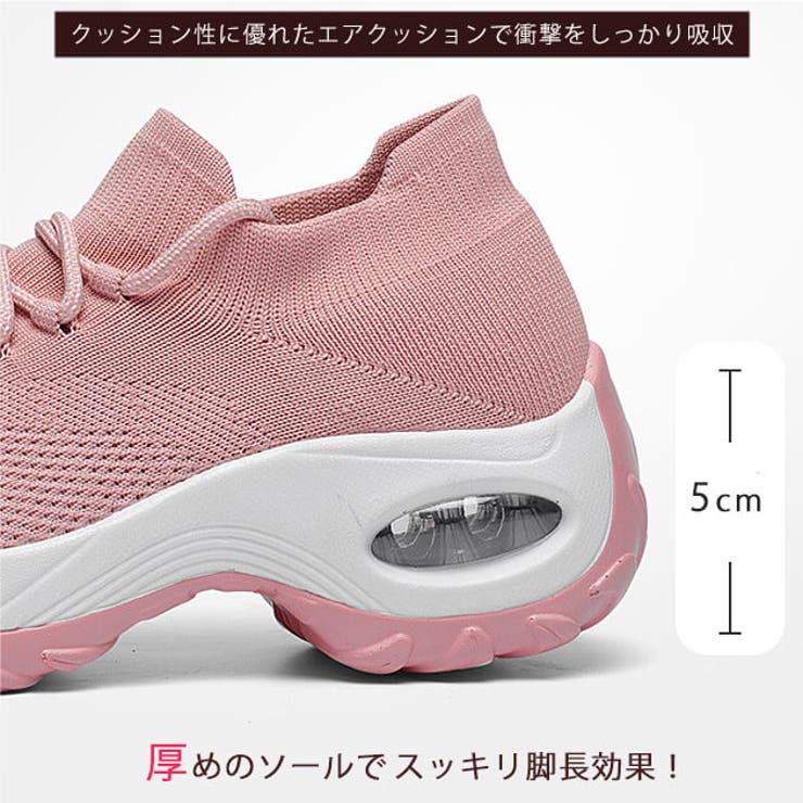 厚底スニーカー レディース 厚底シューズ[品番:LCLW0001882 厚底スニーカー レディース 厚底シューズ[品番:LCLW0001882