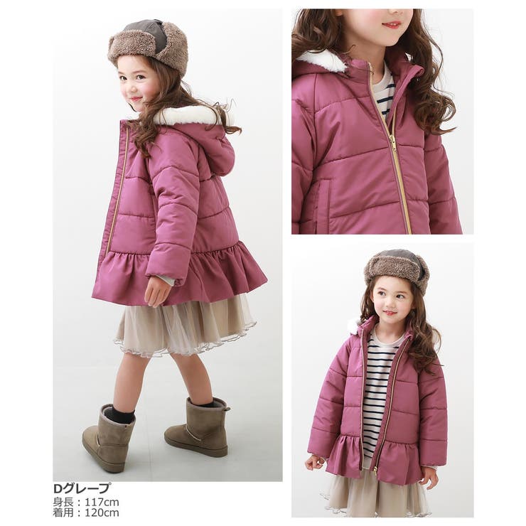 洗える ペプラム 中綿ジャケット[品番：VR000009526]｜devirock（デビロック）のキッズファッション通販｜SHOPLIST（ショップリスト）