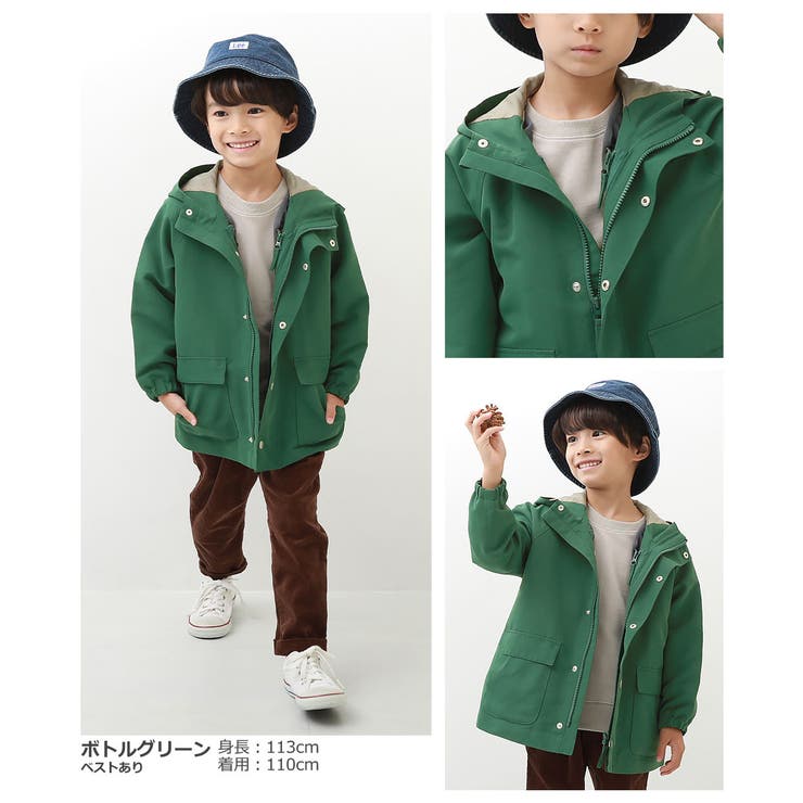 洗える 撥水 3WAYマウンテンパーカー[品番：VR000009562]｜devirock（デビロック）のキッズファッション通販｜SHOPLIST（ショップリスト）