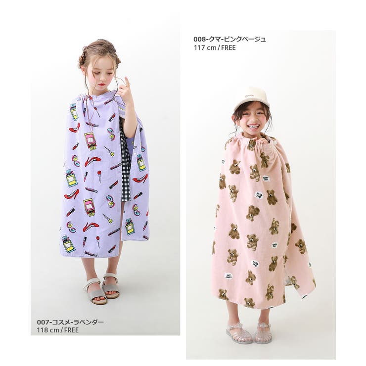 ガールズラップタオル 80cm 子供服 キッズ 女の子 水着・プールグッズ[品番：VR000009452]｜devirock（デビロック）のキッズファッション通販｜SHOPLIST（ショップリスト）