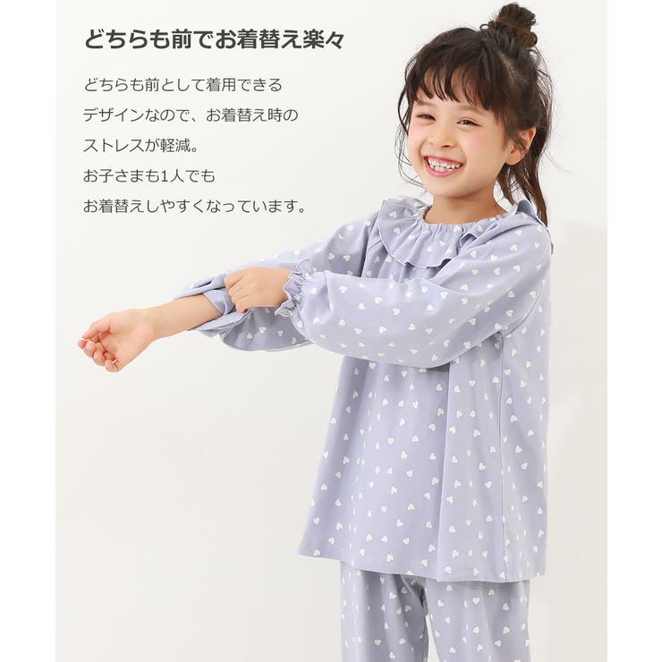 どっちも前 フリルパジャマ 子供服[品番：VR000009814]｜devirock（デビロック）のキッズファッション通販｜SHOPLIST（ショップリスト）