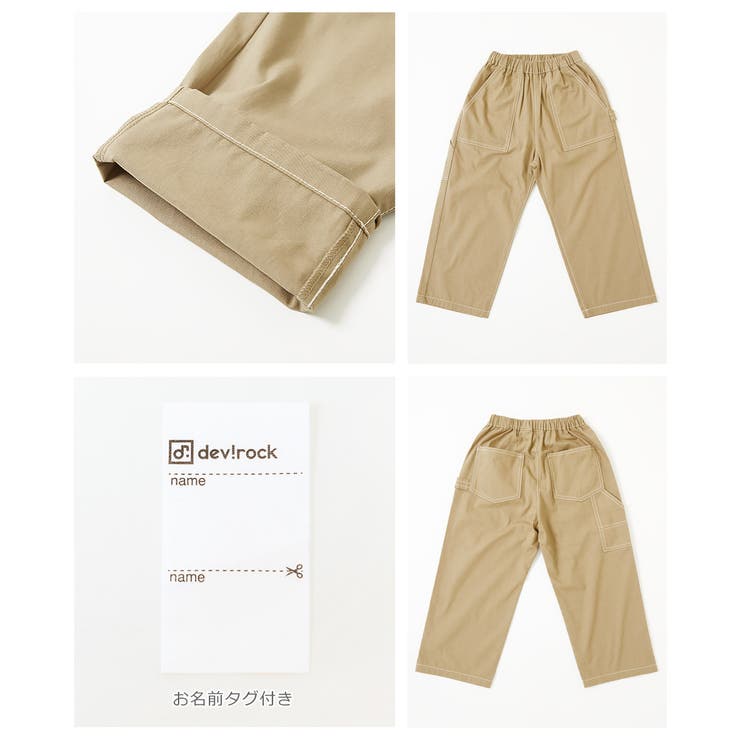ペインターパンツ 子供服 キッズ[品番：VR000009812]｜devirock（デビロック）のキッズファッション通販｜SHOPLIST（ショップリスト）