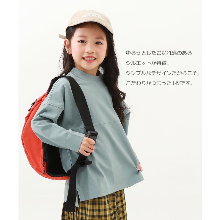 防汚 フットボール長袖Tシャツ 子供服[品番：VR000009804]｜devirock（デビロック）のキッズファッション通販｜SHOPLIST（ショップリスト）