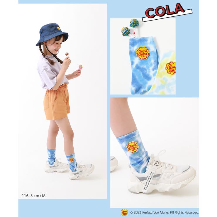 Chupa Chups 2足セット[品番：VR000009773]｜devirock（デビロック）のキッズファッション通販｜SHOPLIST（ショップリスト）