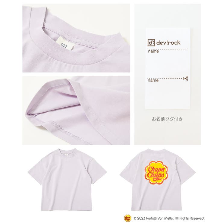 Chupa Chups バックプリントTシャツ[品番：VR000009778]｜devirock（デビロック）のキッズファッション通販｜SHOPLIST（ショップリスト）
