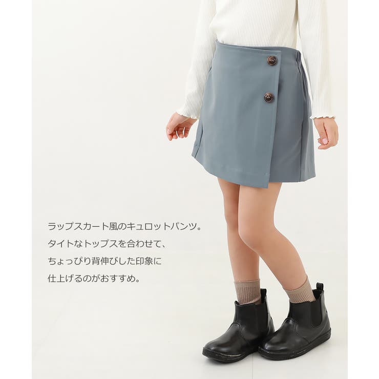 ラップスカート風 ショートパンツ 子供服[品番：VR000009969]｜devirock（デビロック）のキッズファッション通販｜SHOPLIST（ショップリスト）