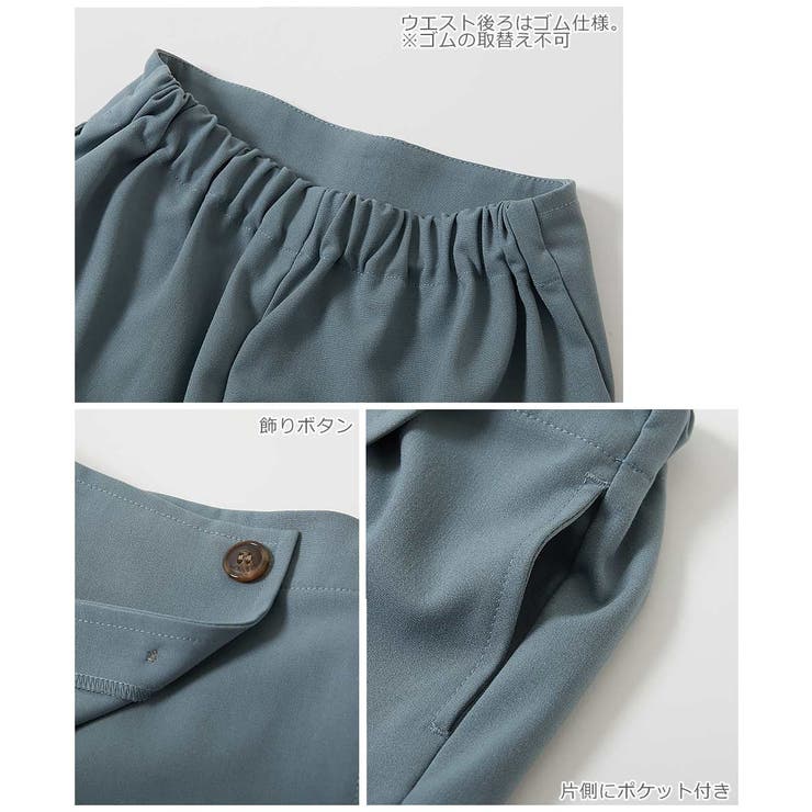 ラップスカート風 ショートパンツ 子供服[品番：VR000009969]｜devirock（デビロック）のキッズファッション通販｜SHOPLIST（ショップリスト）