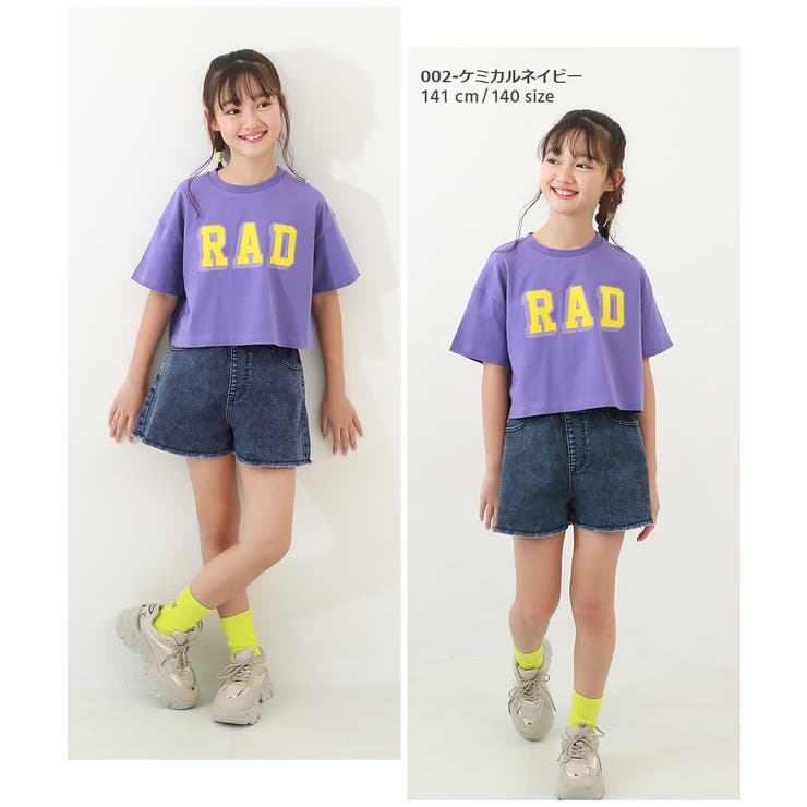 楽デニム ケミカルウォッシュ 裾フリンジ[品番：VR000009978]｜devirock（デビロック）のキッズファッション通販｜SHOPLIST（ショップリスト）